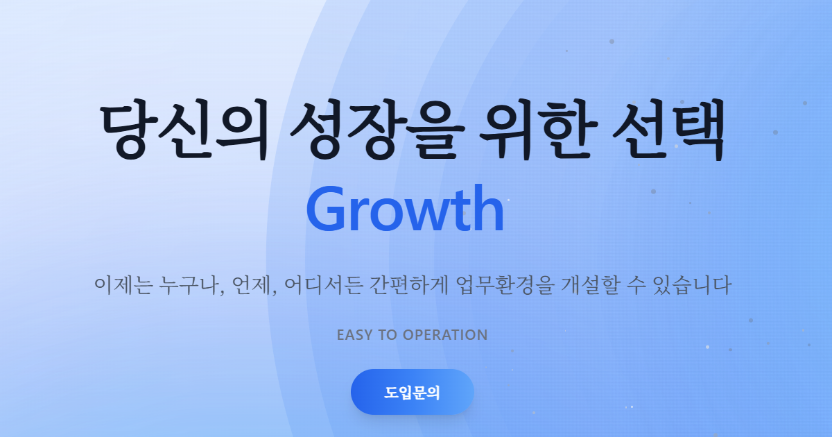 Space Things - Innovative Tech Solutions for Businesses